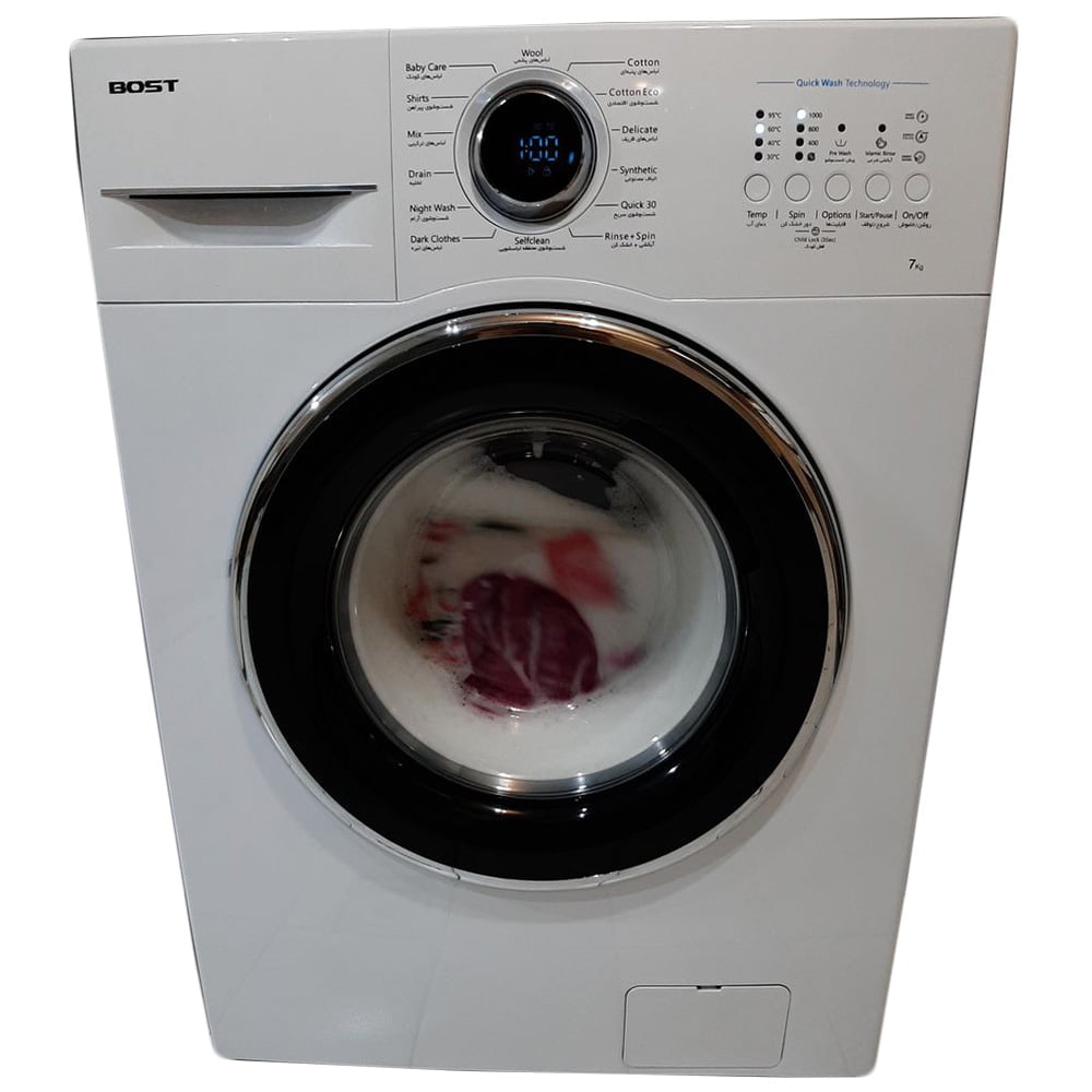 لباسشویی بُست مدل BWD-7131 – برتر کالای تهران