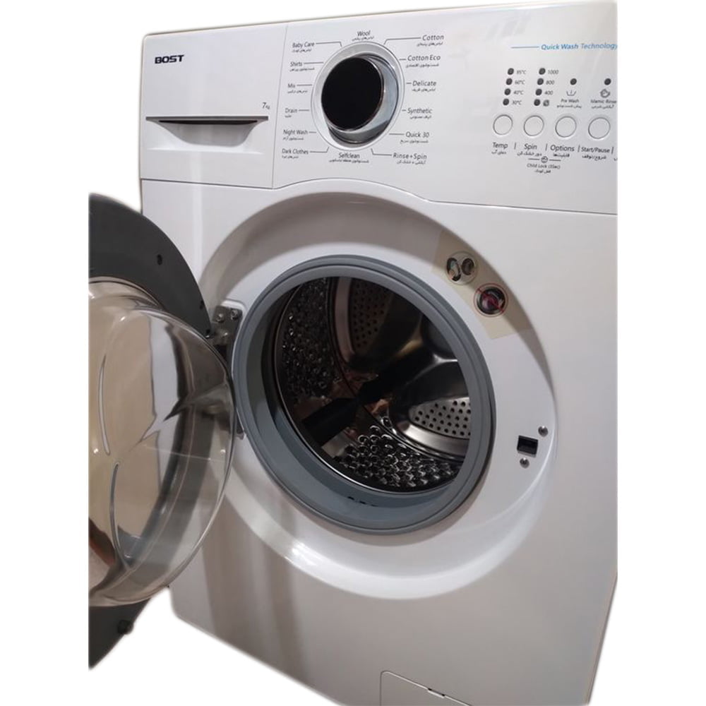 لباسشویی بُست مدل BWD-7131 – برتر کالای تهران