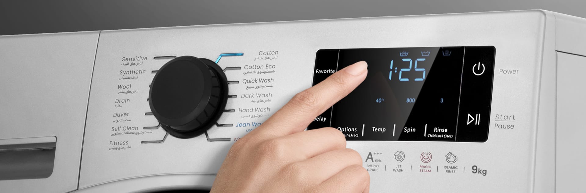 لباسشویی اسنوا مدل SWM-94S50 ظرفیت 9Kg نقره ای سری Aban – برتر کالای تهران