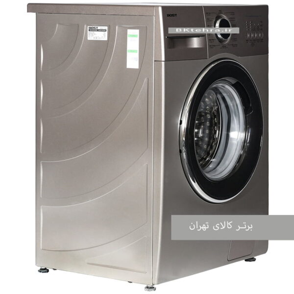 لباسشویی بُست مدل BWD-7135 – برتر کالای تهران