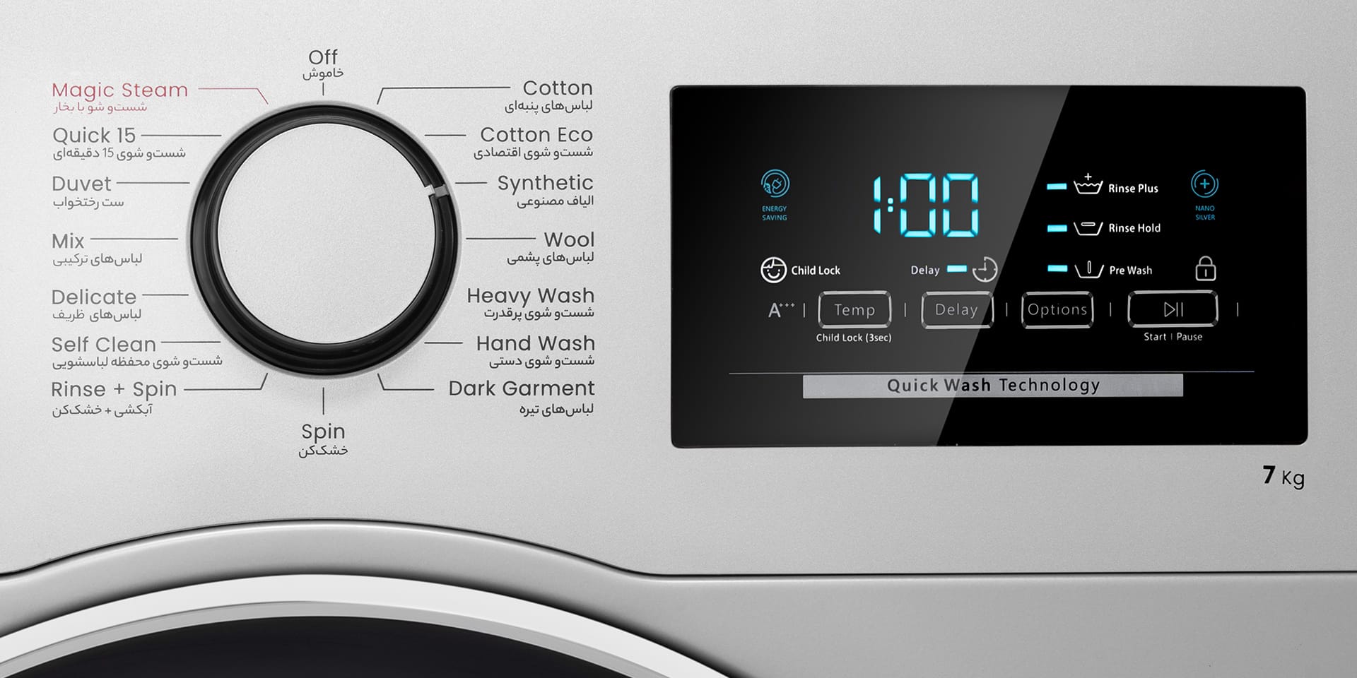 لباسشویی اسنوا مدل SWM-71S11 ظرفیت 7Kg نقره ای سری Avisa – برتر کالای تهران